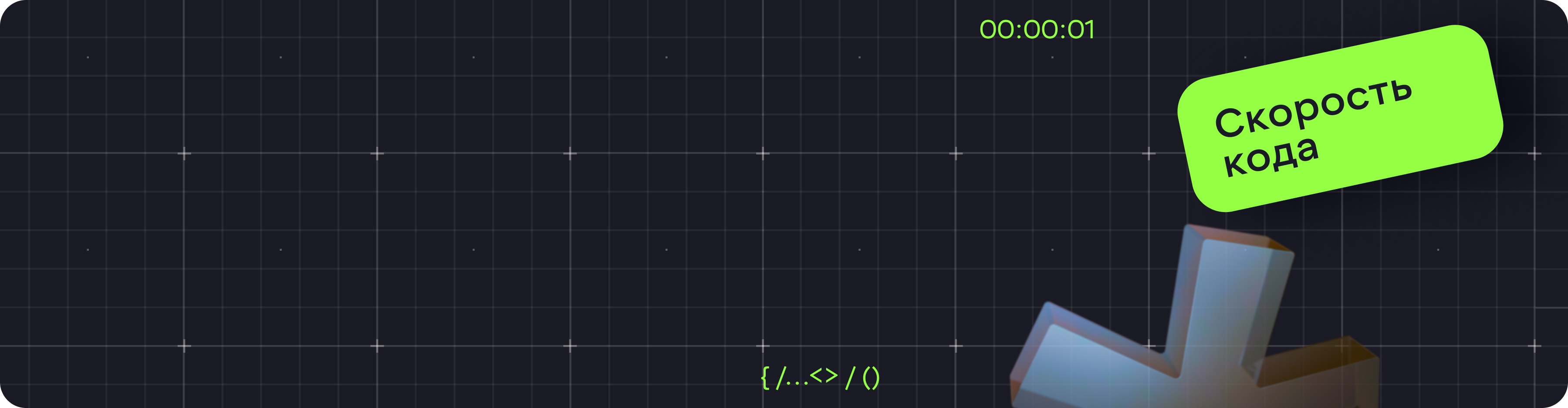 X5 Tech Sprint — фаст-трек на стажировку в X5 Tech, 50 000 рублей и другие подарки | FutureToday